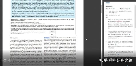 查阅科研文献的正确打开方式 知乎 查阅科研文献的正确打开方式 知乎