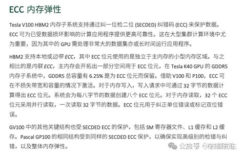 漫谈英伟达gpu架构进化史：从celsius到blackwell 知乎
