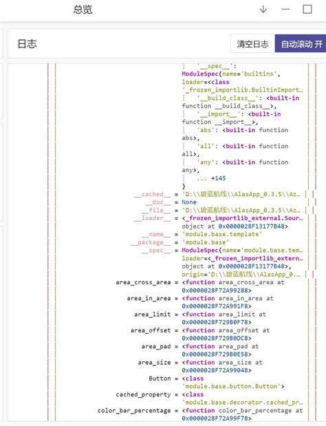 Importerror Dll Load Failed 系统无法访问此文件。 From Scipy Import Optimize · Issue 1145 · Lmeszinc