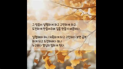 돈의 속성 ㅡ김승호 부자 인생명언 부자되는법 챌린지 돈의속성 책읽기 김승호 Youtube