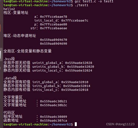 【嵌入式18】ubuntu、stm32下的程序内存分配问题（堆栈、局部全局变量等） stm32如何看程序运行时栈剩余的大小 csdn博客