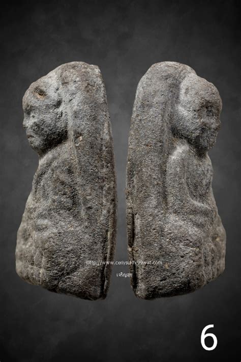 หลวงปู่ทวด วัดช้างไห้ เนื้อว่าน รุ่นบูรณะพระบรมธาตุเจดีย์ ปี2551 พิมพ์พระรอด ผสมผงเนื้อว่าน ปี