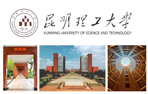 Kunming University Of Science And Technology University Cube University Cube