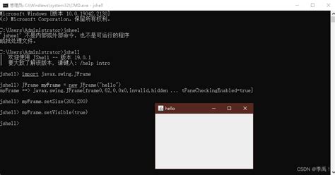 java学习记录 two 2 创建带gui的猜数游戏 java gui猜数字游戏 csdn博客
