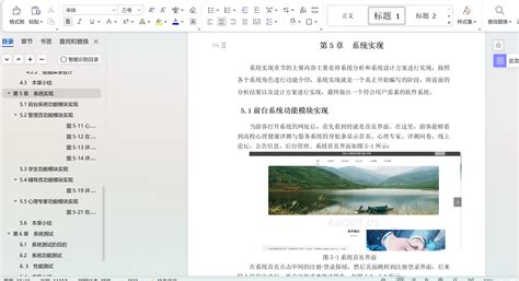 基于springboot vue高校心理健康评测与服务系统设计和实现 源码 lw 部署讲解 心理健康评估系统设计与实现 csdn博客