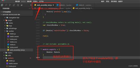 Cc转webassembly及微信小程序调用c Webassembly Csdn博客