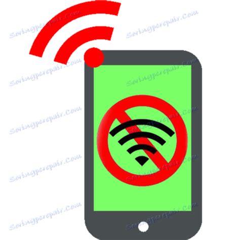 Android не се свързва с Wifi мрежи