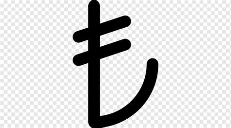 통화 기호 터키 리라 기호 터키어 텍스트 은행 무역 Png Pngwing