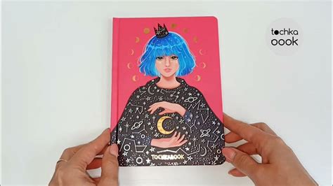 ТОЧКАБУК с холодным тиснением ДЕВУШКА В ПЛАЩЕ Youtube