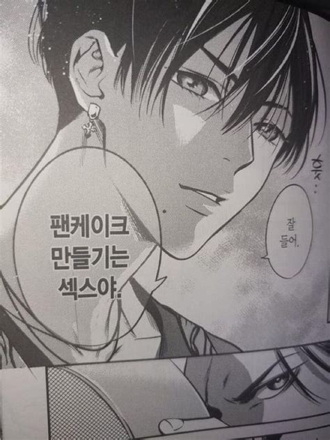 섹스란 무엇인가 DogDrip Net 개드립