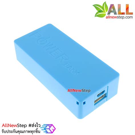 Arduino Esp8266 Nodemcu Esp32 Power Bank แหล่งจ่ายไฟ Arduino Nodemcu Esp8266 และชาร์จไฟได้ในตัว