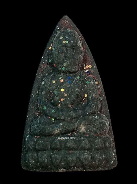 เหรียญโหงวเฮ้ง วาสนาดี มีเงินล้นหลาม หลวงปู่ทวด วัดช้างให้ ปัตตานี Ennxo