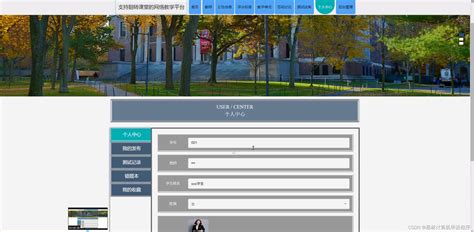 Python计算机毕设【附源码】支持翻转课堂的网络教学平台（djangomysql论文 Csdn博客