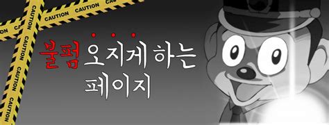 Gymboree 짐보리 짐보리놀이법 2세 신문지를 이용한 놀이법은 참 많은데요 오늘은 아이가 애착을 느낄 수 있는 신문지 방석을 만들며 놀 거예요 신문지로 이불