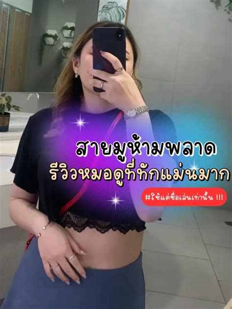 สายมูห้ามพลาด รีวิวหมอดูที่ทักแม่นมากกกกกก 🔮📍 รีวิวยาววว😂 แกลเลอรี