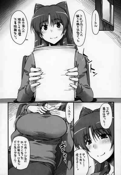 Complex E N Complex Nhentai Hentai Doujinshi And Manga