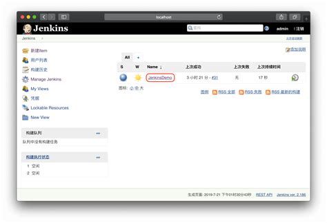 利用 Jenkins 实现 Xcode 自动打包 · Dwarven