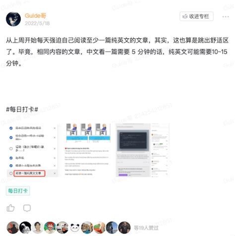 我常用的两个翻译神器程序员必备 JavaGuide JavaGuide SegmentFault 思否