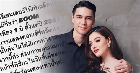 ลีเดีย แจงเคยเป็นพรีเซนเตอร์ให้ ดิไอคอนกรุ๊ป คมชัดลึก