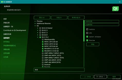windows pcl1 12 vtk9 1 qt5 15 2 vs2019 编译 环境搭建 pcl1 12 编译 依赖 csdn博客