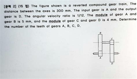 15 the figure shown is a reverted compound gear train the distance