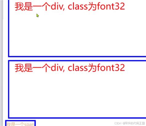 【css】——基础入门常见操作 css csdn博客
