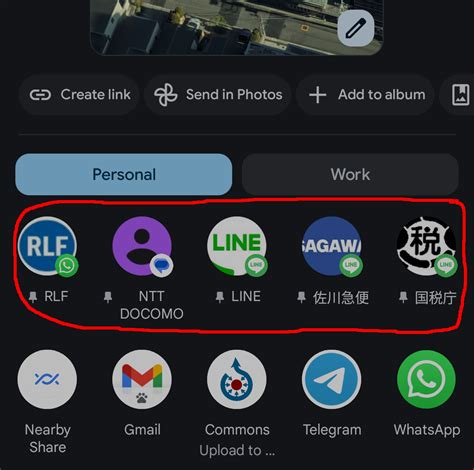 Privacy Share To App Remove Suggested People To Share With Non Rooted Android Android