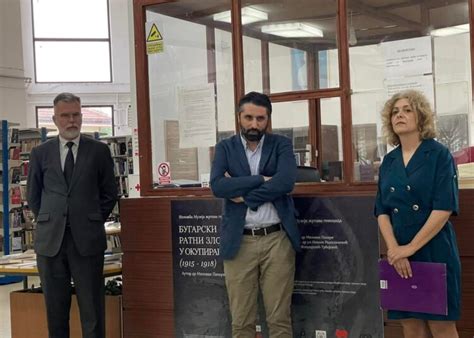 Музеј жртава геноцида Београд Музеј жртава геноцида Београд