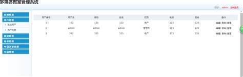 Jsp教室管理系统myeclipse开发mysql数据库web结构计算机java编程 阿里云开发者社区