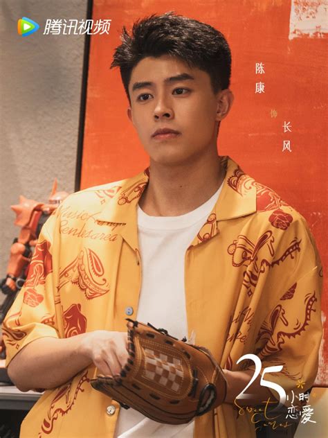 Sweet Games Chen Kang 3393243 Mydramalist