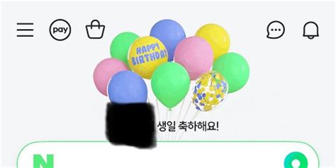 오늘이 무슨날이게 에펨코리아