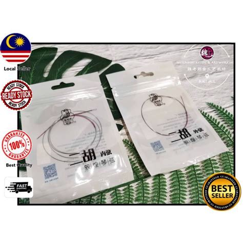 กระเป๋าสะพายข้าง adidas dunhuang outer and inner erhu string 敦煌二胡内外弦 shopee thailand