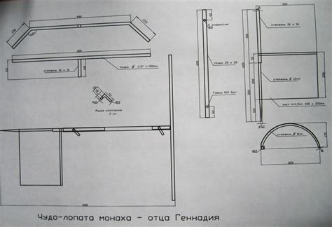 Чудо-лопата монаха - отца Геннадия чертежи | Чертежи, Выращивание ...