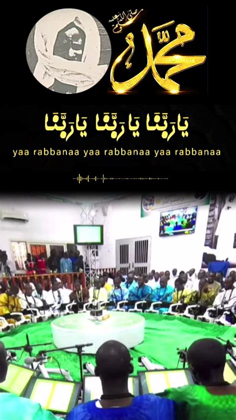 Xassida De Mouride Sadikh Hommage à Serigne Touba Tiktok