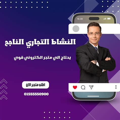 برمجة وتصميم المواقع والتطبيقات facebook