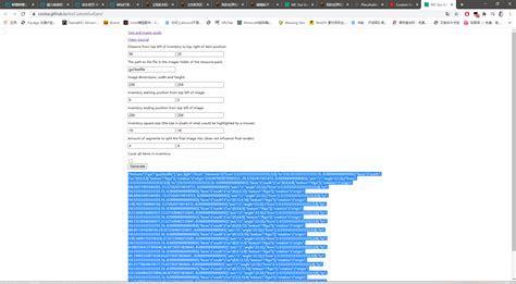 我的世界自定义gui教程 自定义gui教程介绍3dm单机