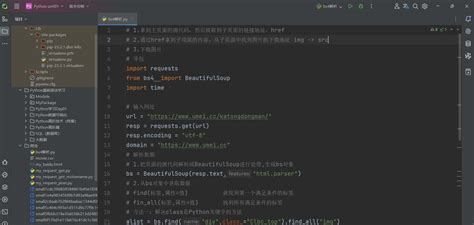 第二章 Python爬虫篇—数据解析与提取python除了re还有其他模块进行数据提取码 Csdn博客