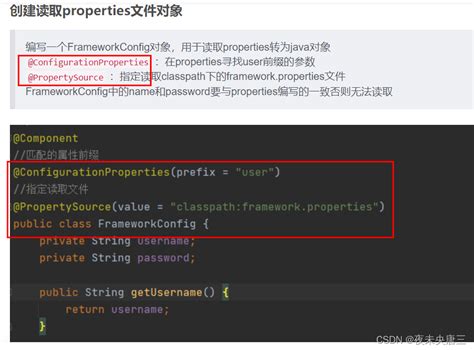 springboot读取配置文件 文件上传和下载 xml 标签和属性 netty读取不到yml只读取properties的问题 csdn博客