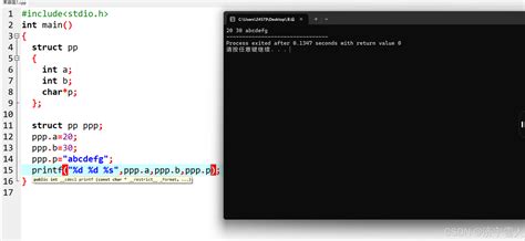 数据结构基本认识与必要知识点准备工作 Ew帮帮网