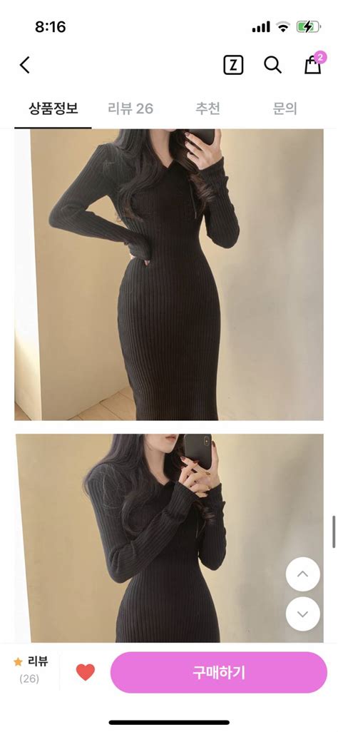 집 앞에 맥주 마시러 갈건데 코디 ㄱㅊ 인스티즈 Instiz 일상 카테고리