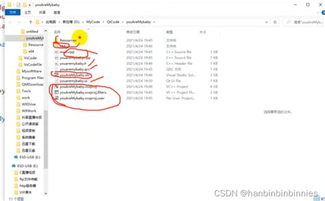 qt学习笔记1 csdn博客