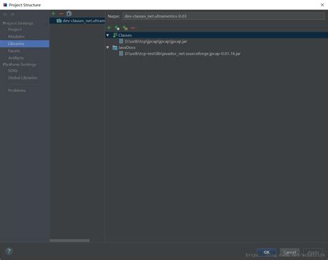 Java搭建winpcap开发环境 使用ideawinpcapjar Csdn博客 Java搭建winpcap开发环境 使用ideawinpcapjar Csdn博客