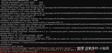 【附源码】yolov8 一条龙实战：pytorch → onnx → tensorrt（输出 1×84×8400 全流程踩坑记录） 知乎