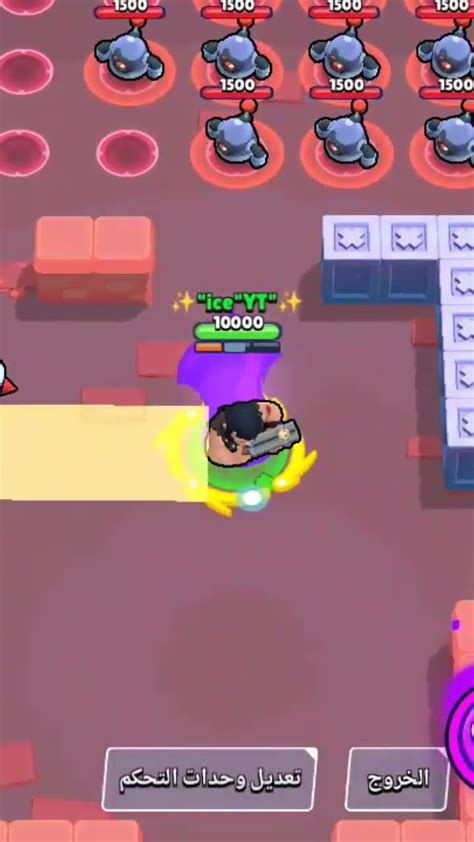 شرح بول براول ستارز Brawlstars Gaming Youtube