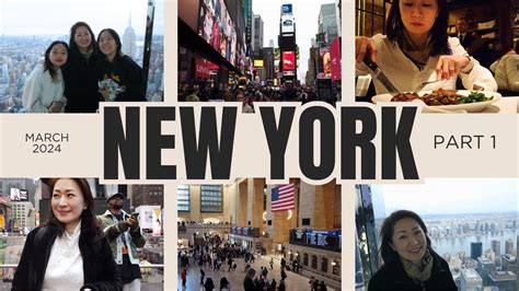 미국 일상 뉴욕 여행 미국일상 미국여행 Newyork Youtube