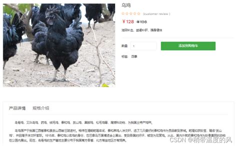 基于springboot的农产品特色供销系统（蔬菜商城） 网上农产品营销系统核心功能用例图 csdn博客