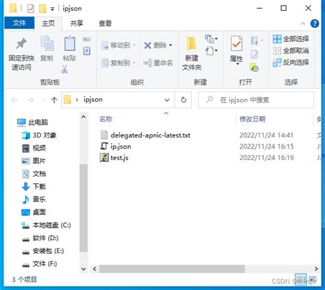 Nodejs实现txt文档转换json格式代码实现前端js如何txt文件内容转成json格式 Csdn博客