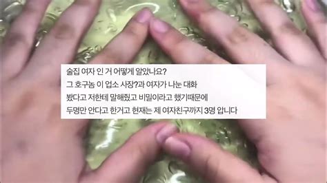 친구가 창ㄴ랑 결혼한대요 네이트판 시리즈액괴 소규모 소시액 대규모대시액공론화 에스크삶체험 무편집영상공유양식고딕파연카 깊나눔윈터마리 계나괴담 짤추천소름썰모음 서한님 무영공