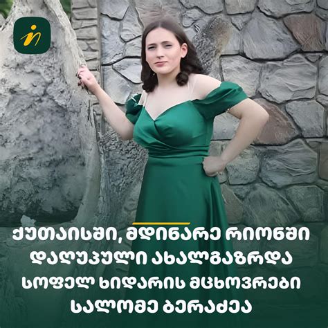 სამართლიანი ვაიმეე 🥹🥹💔💔 Facebook