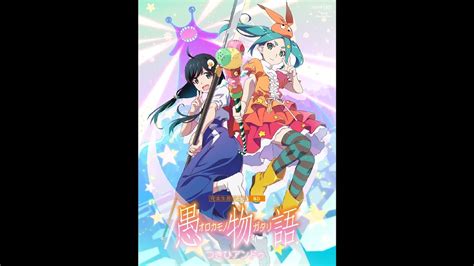 Orokamonogatari Ost Observation Report 観察報告 Youtube